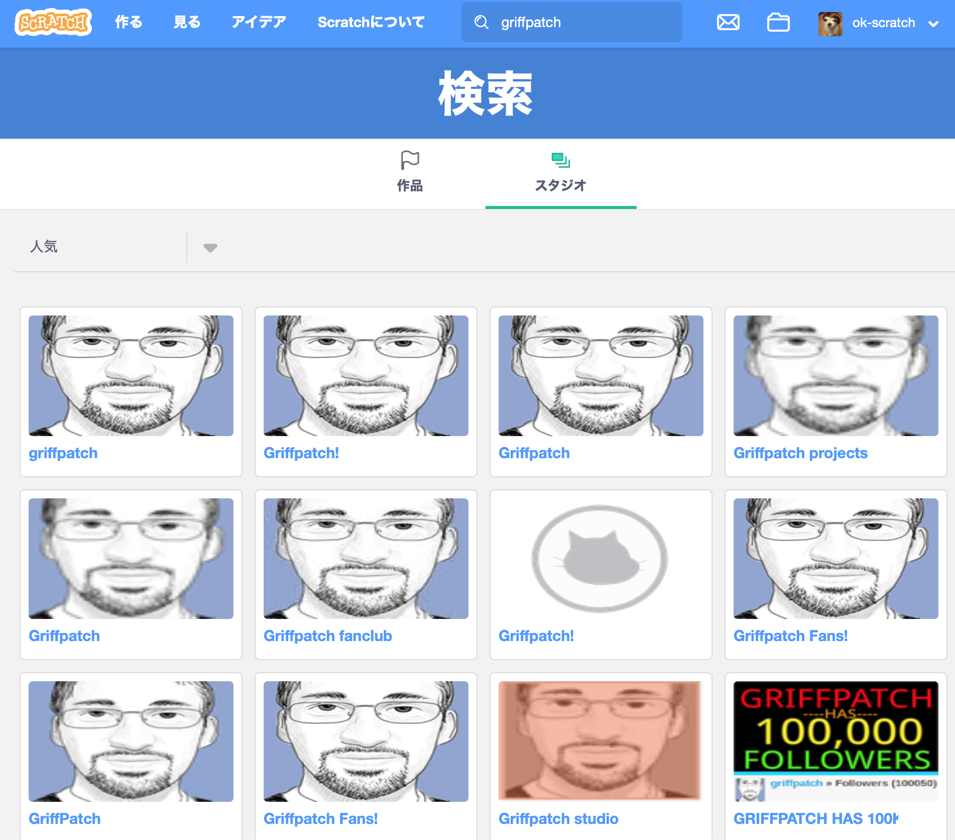 有名スクラッチャー紹介＆作品例「griffpatch」 - スクラッチ